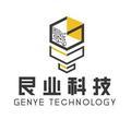 艮业科技 