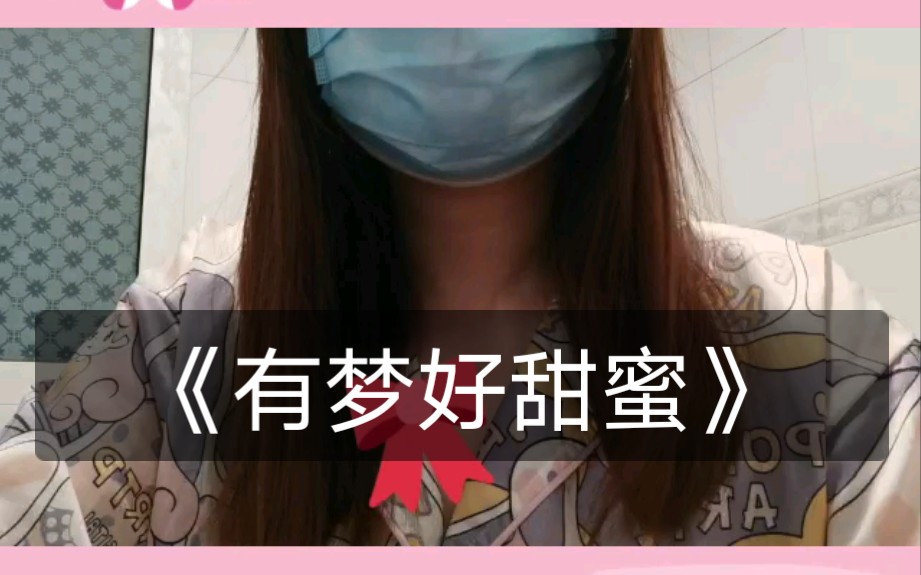 ...《有梦好甜蜜》❤️❤️,因为当年看上海电影制品厂的《我为歌狂》...
