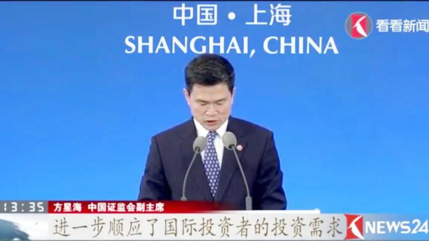 2018陆家嘴论坛今天开幕 一行两会齐聚金融盛会