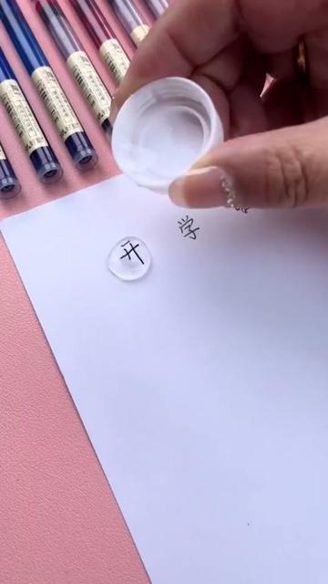 马上开学了,为孩子准备好直液式走珠笔学习用品