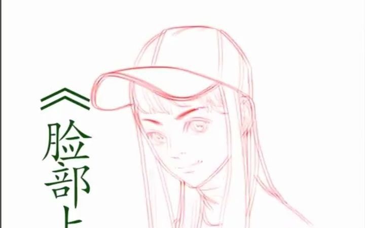 【插画零基础教学】ps怎么画插画人物头发 手绘插画要学习多久