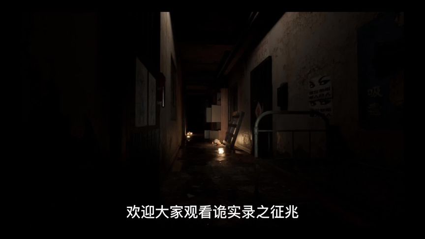 诡实录之征兆#悬疑 #惊悚 #奇闻异事 @DOU+小助手 @抖音小助手