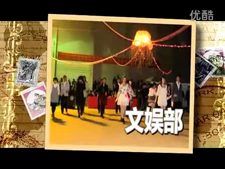 校学生会宣传片1.0