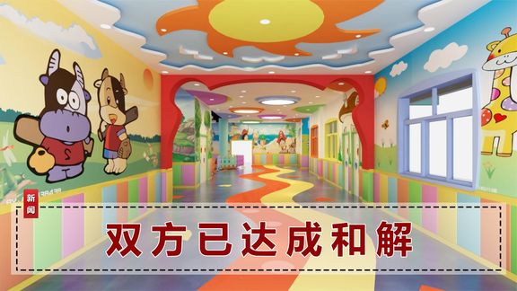 孩子幼儿园里被咬伤,看到妈妈接下来的举动,对方家长惊呆了