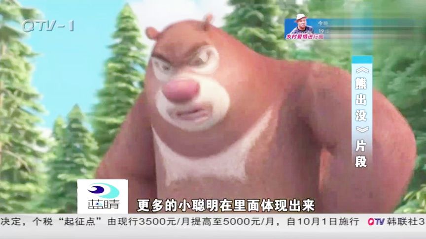 《熊出没》有“毒”?8岁女孩模仿动画内容,不幸从6楼坠楼身亡
