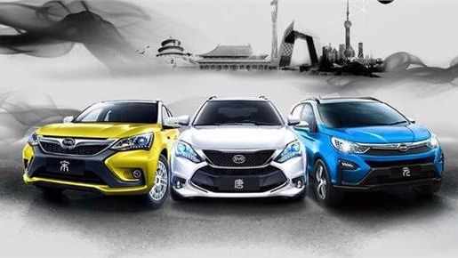 比亚迪国外碰撞测试得零分 微型车还能放心买么?