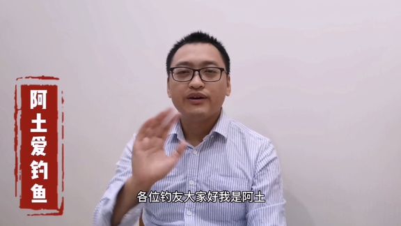 做为合格的钓鱼人,回看鱼星是必备技能,你会看吗?