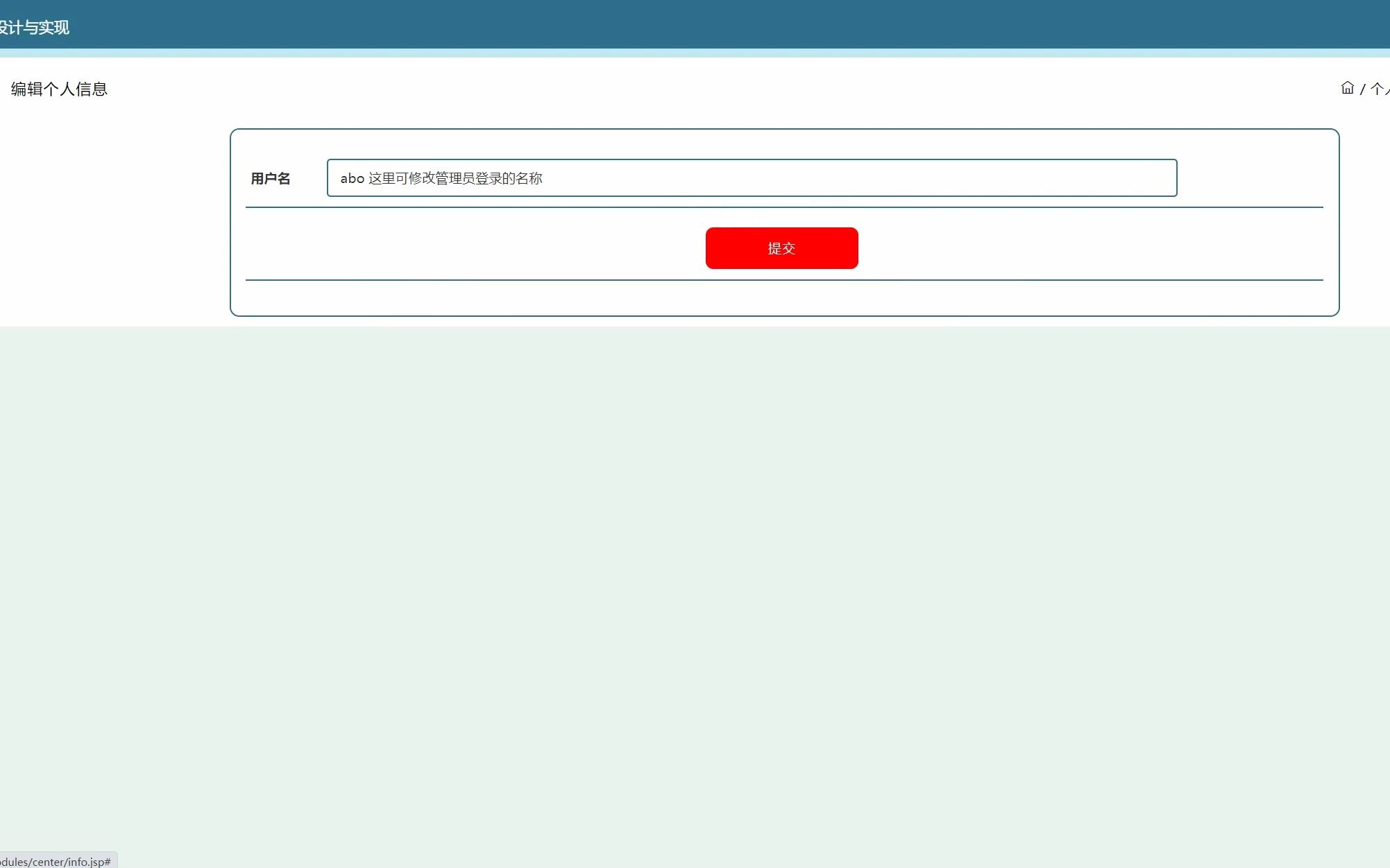 springboot旅游景点票务管理系统-maven+ssm+java程序源码文档