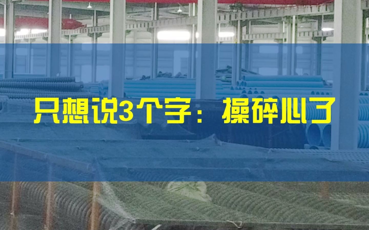 一边要帮俄罗斯修复北溪管道,一边又要去乌克兰重建埋地管道,真是操...