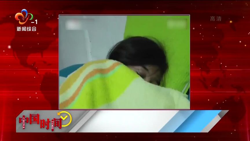 17岁少女患罕见病昏睡70天 醒来不认识妈妈