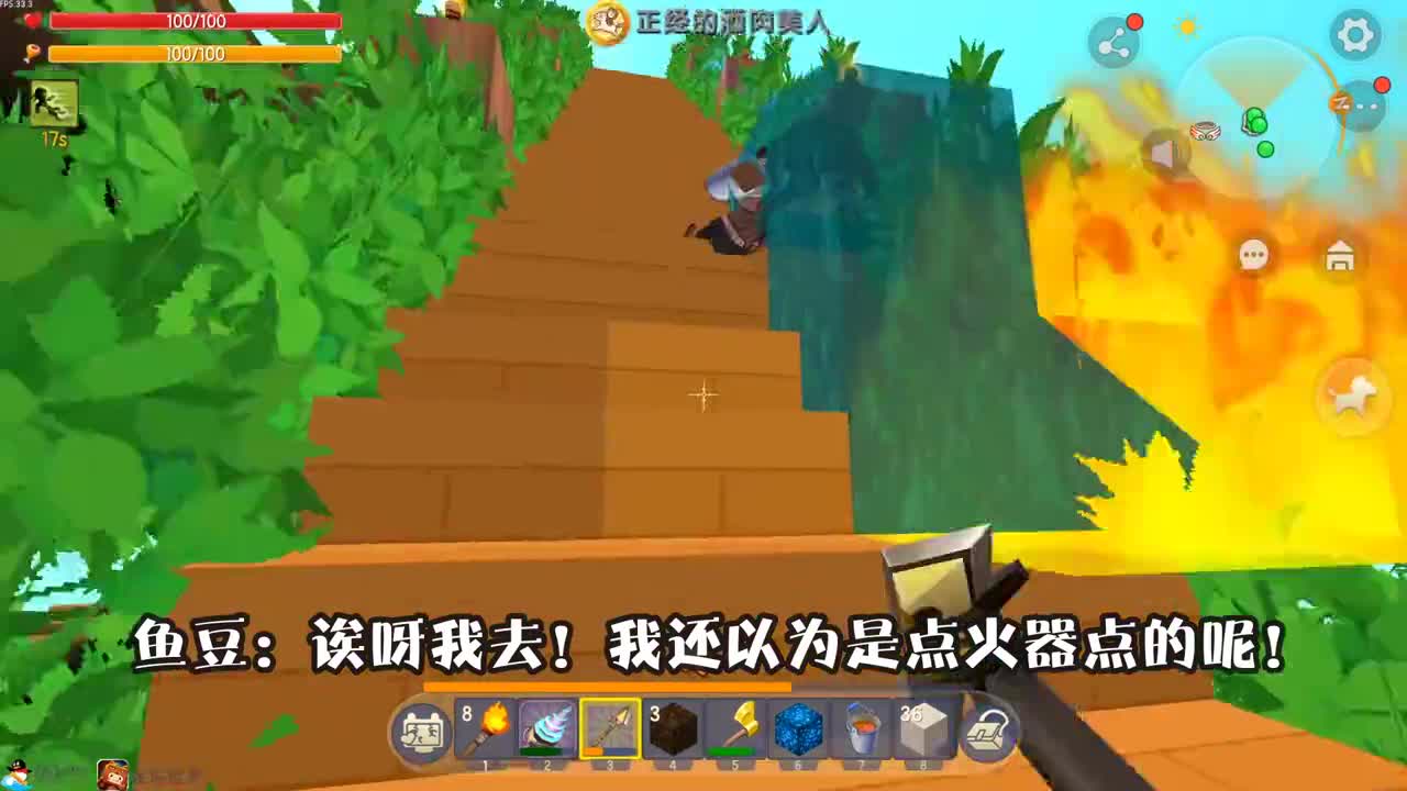 迷你世界乞丐生存84:反派家悲惨被烧!变成跑酷地址要收门票?