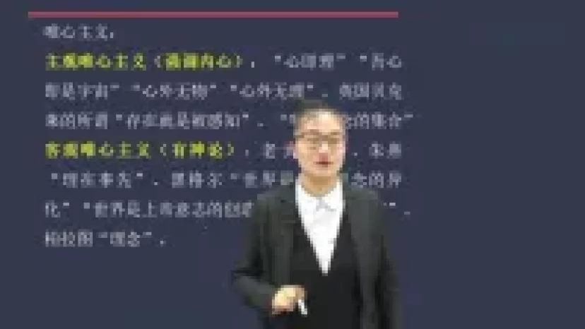李梦娇常识速记口诀88条6.0版2019年最新政治常识-01