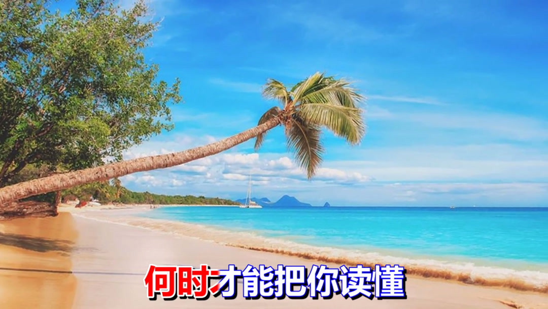 一首网络歌曲《人生就是一场梦》