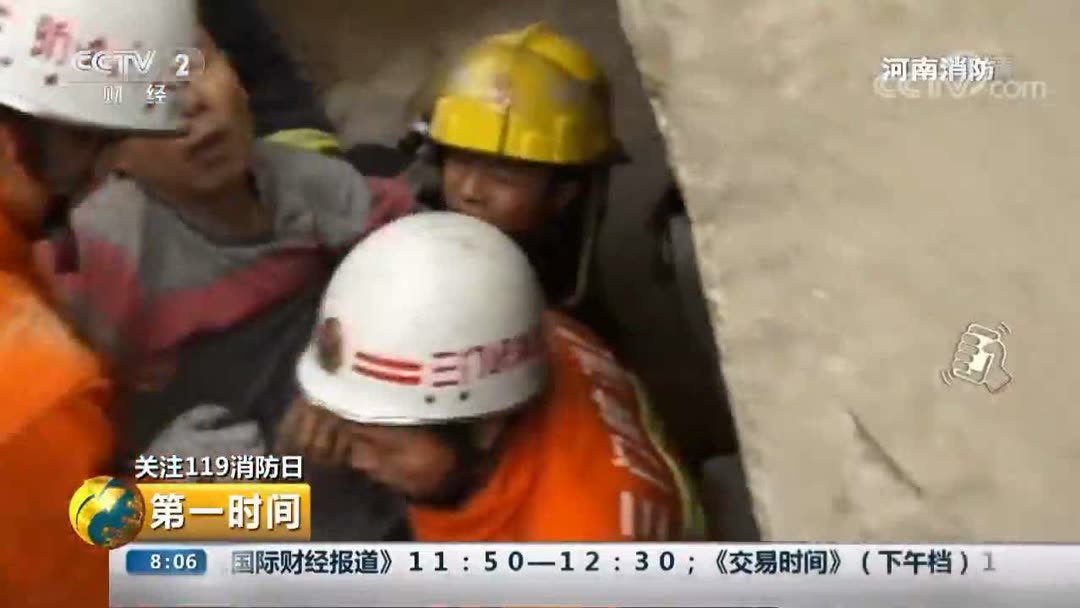 关注119消防日 消防短片宣传