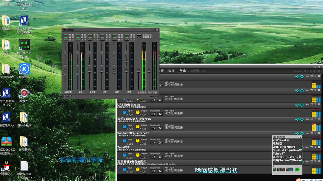 创新5.1声卡链接手机直播安装教程使用方法