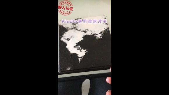 如何Kindle上使用微信读书,视频教程来了