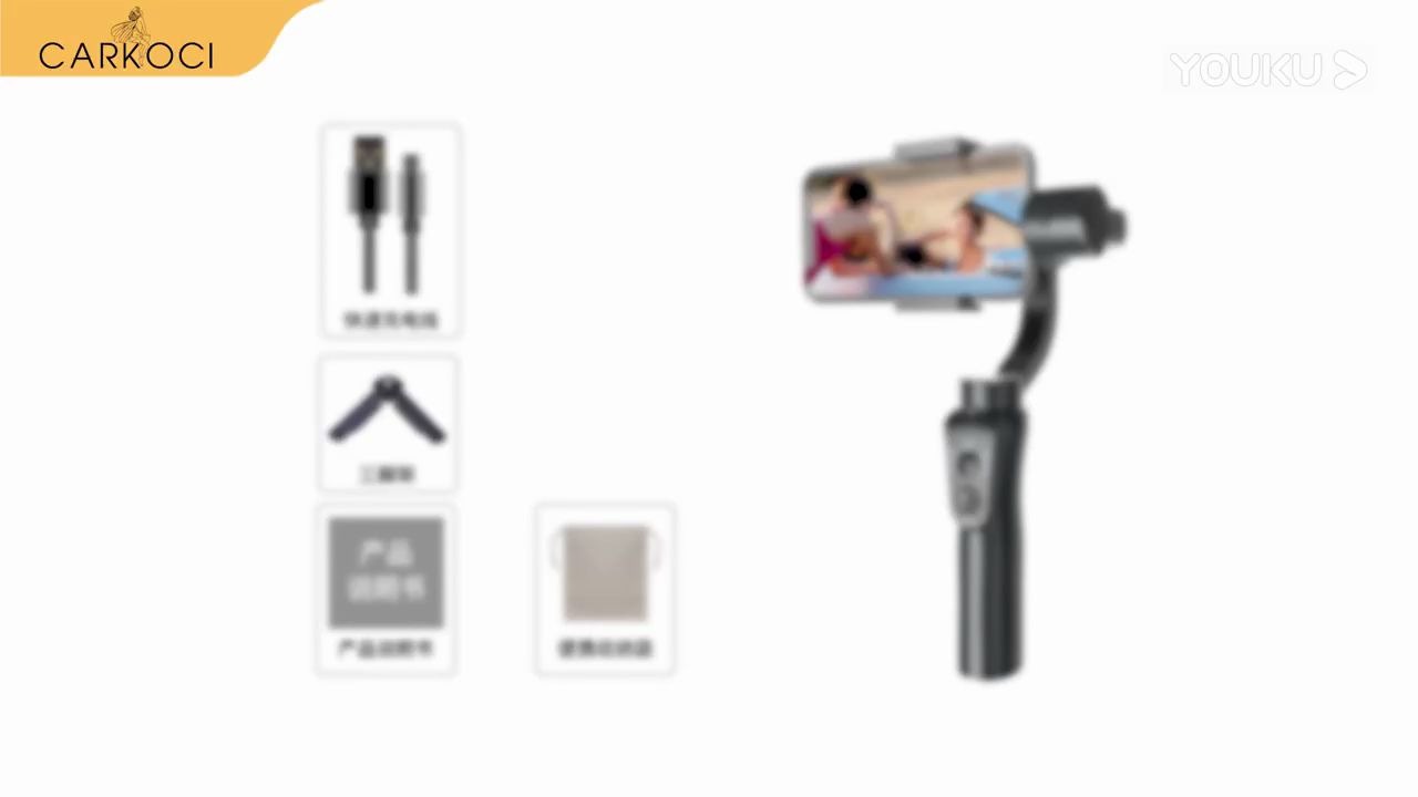 01如何调节稳定器平衡