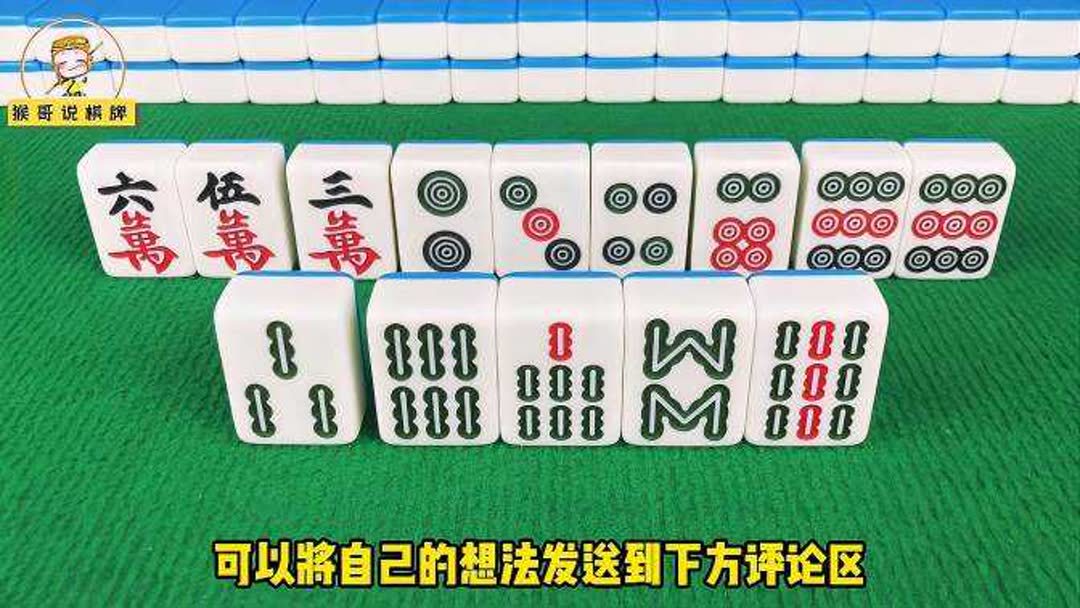 进张太多不好计算?有个简单计算法和排除法,正确率达百分之八十