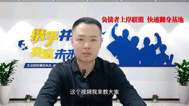 揭秘如何操作信用卡退息