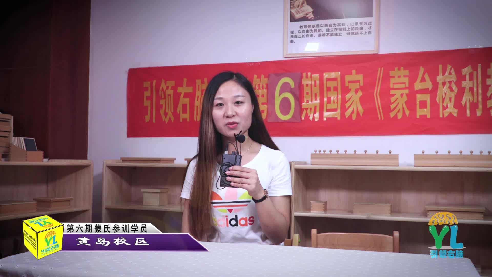 参加蒙台梭利教育培训课程收获与感悟!