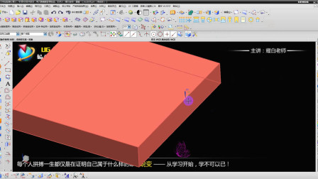 ug模具设计视频:WCS的设定功能精讲~还不速速收好?