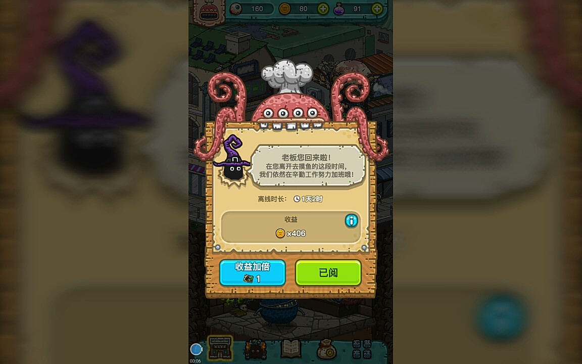 【祥子】黑暗料理王游戏解说,这期给大家来做黑暗料理