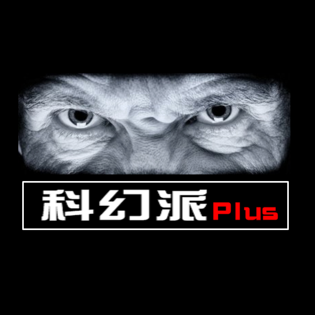 深夜电影饭堂 