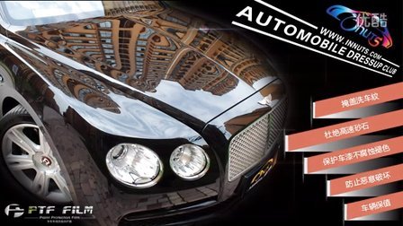 美国PTF顶级汽车车漆保护膜 『NUTS出品』
