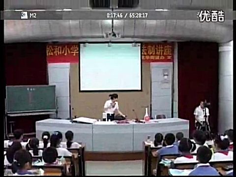 《剪窗花》(小学美术优质课教学实录)