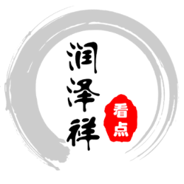 祥哥生活馆 