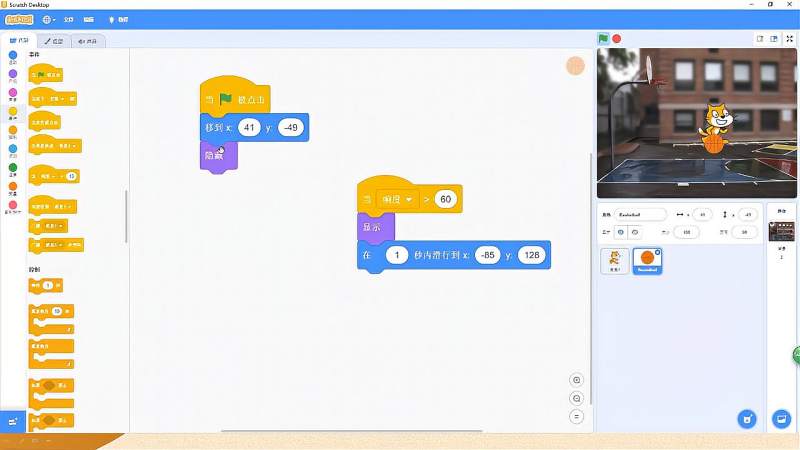 「零基础学习Scratch3.0」53事件模块响度侦测事件