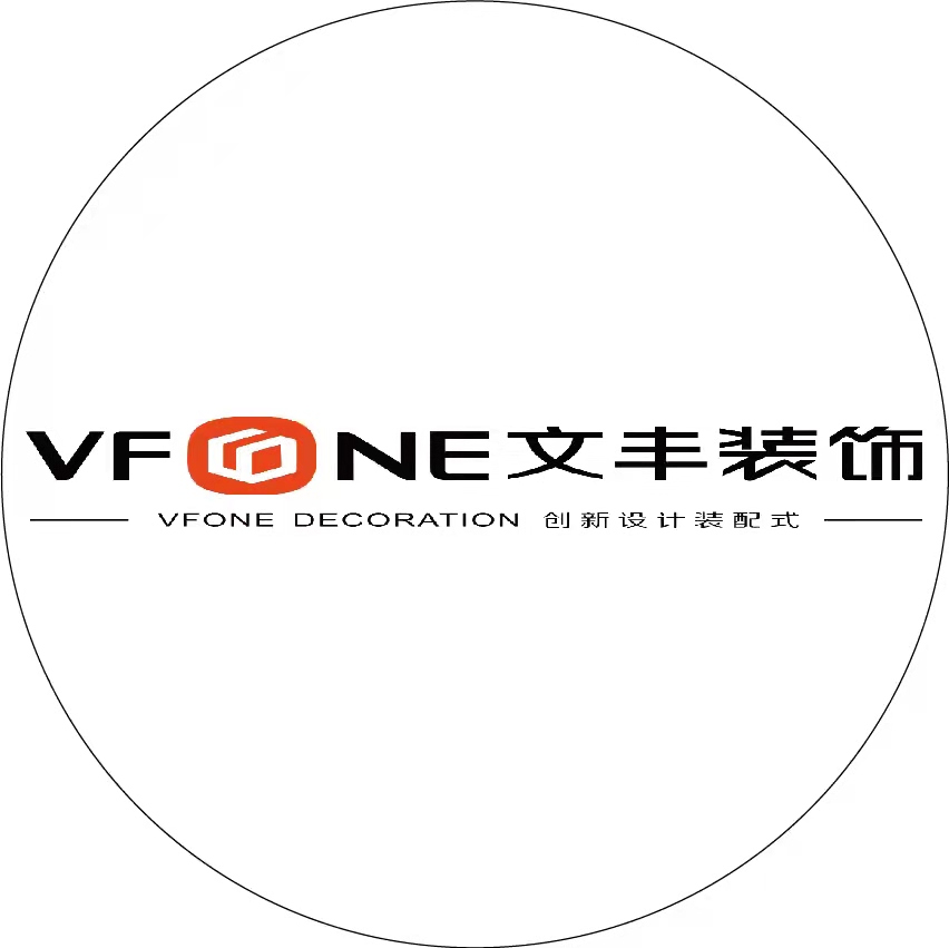 办公室设计公司 