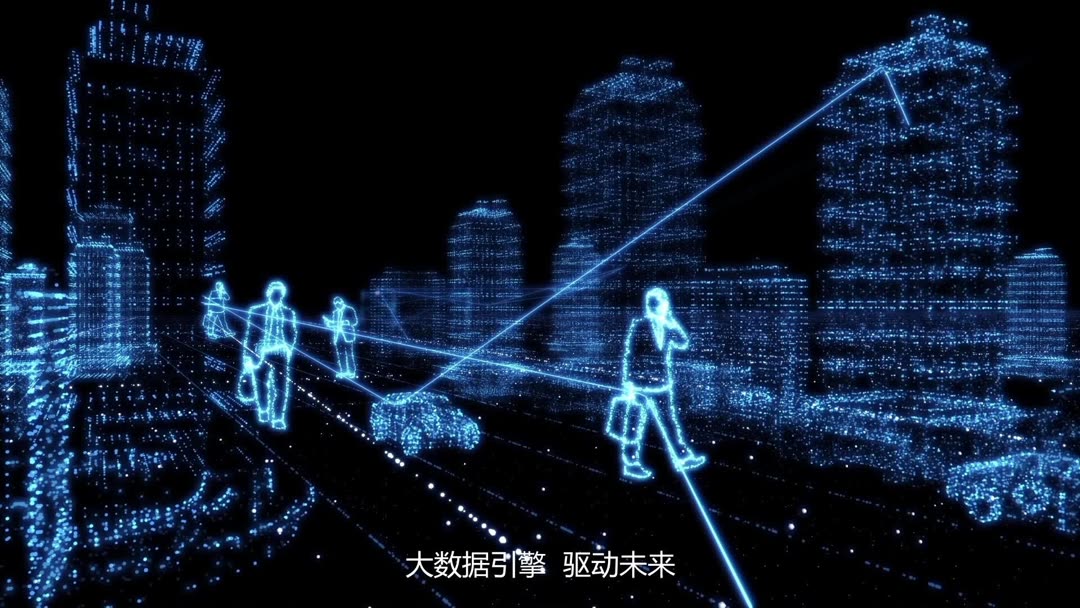 百度大数据介绍