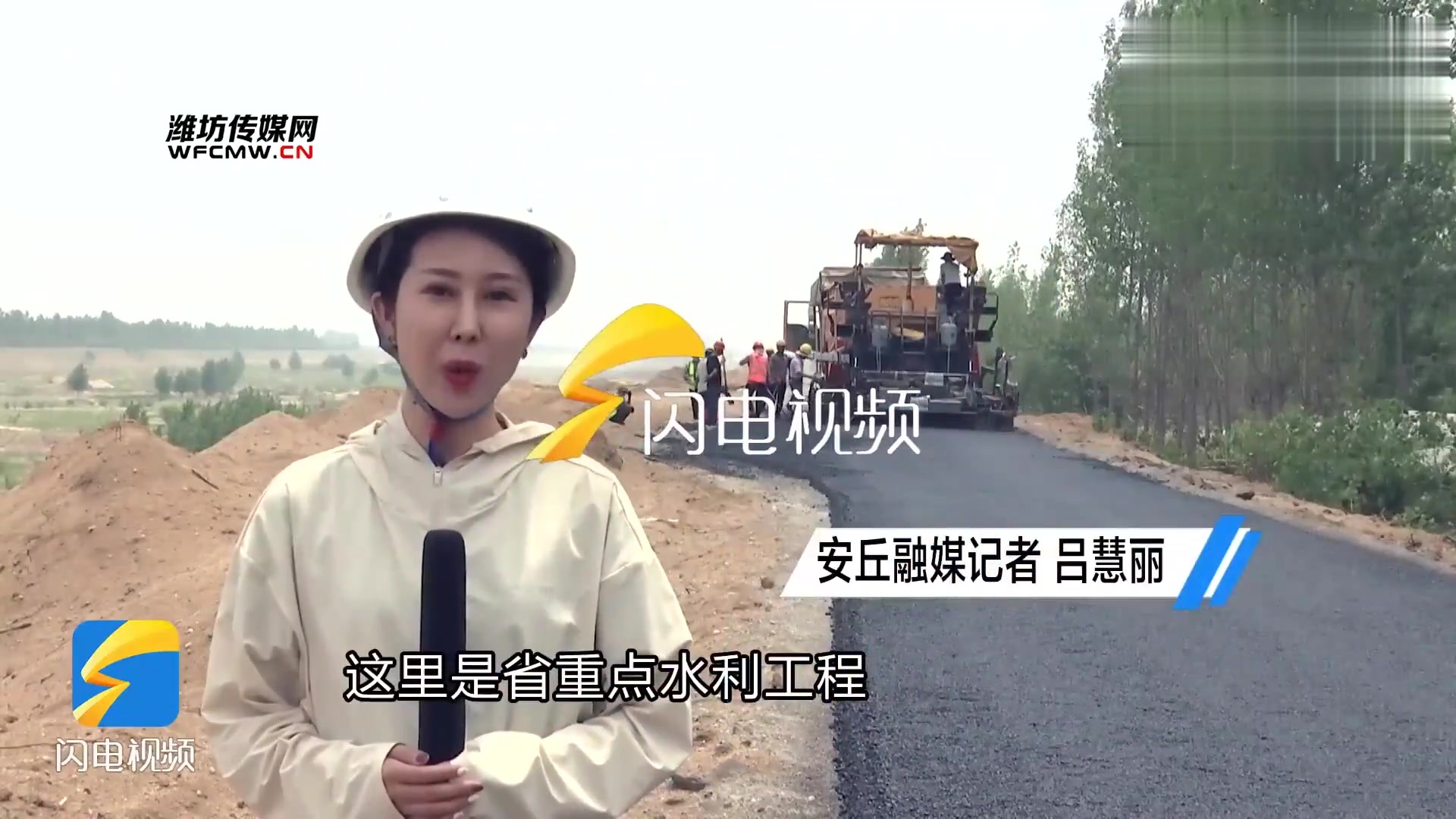 安丘:全力加快省重点水利工程项目建设