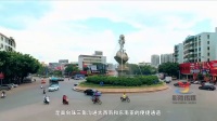 罗定商会宣传片-影胜传媒