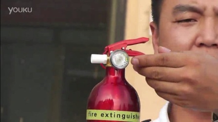 爱剪辑-灭火器的使用方法