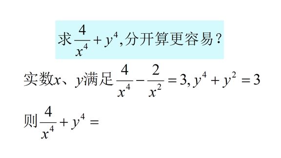 九年级数学,一元二次方程例题,使用韦达定理,题目立马变简单!