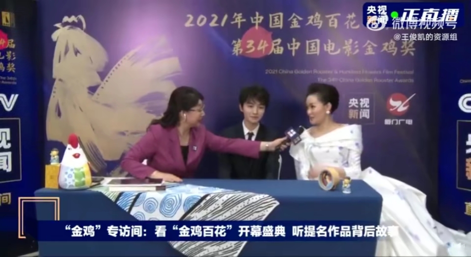 【王俊凯】《断桥》明天要有好消息?是我想的那个好消息吗!