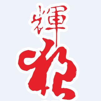 辉狼爱盆景玩奇石 