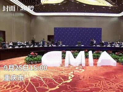 关注重庆市长顾问团年会|第十六届年会主题会议召开 主题:“唱好‘...