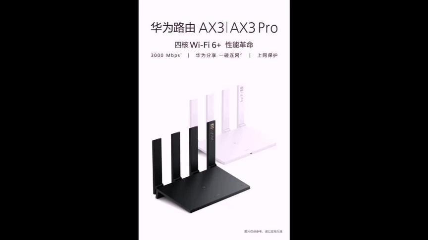 华为路由器连接方法,一起来学习一下吧!