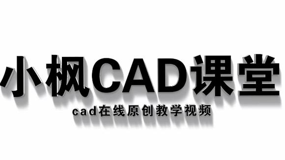 机械绘图技巧:角度的绘制须明白的原理,极坐标、固定长度和角度