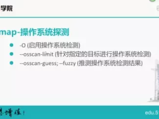(6)网络扫描--nmap与zmap_转_mp3