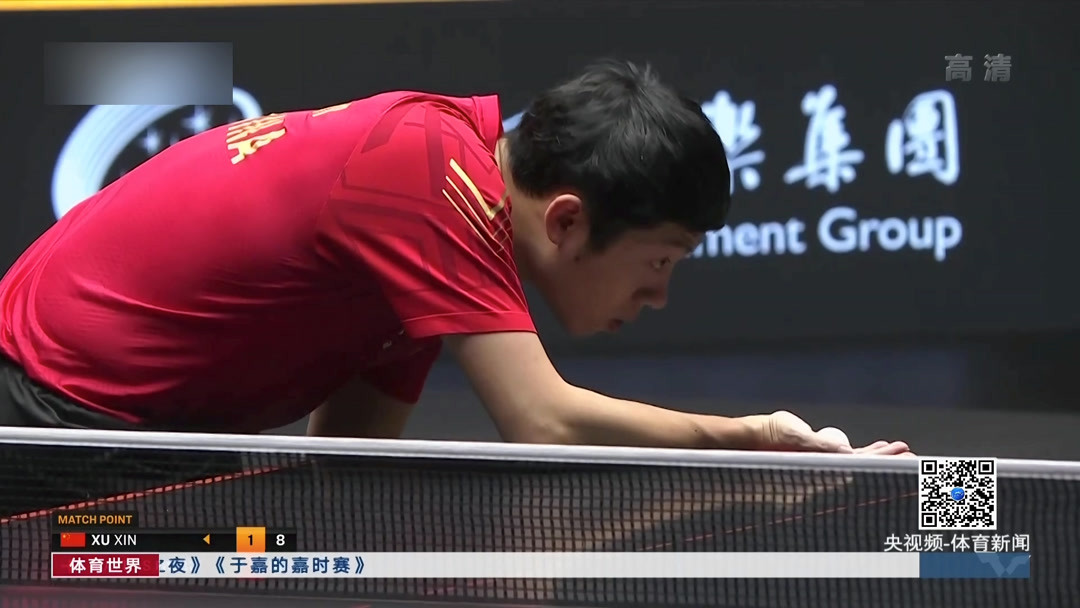 澳门国际乒乓球赛 许昕无缘男单四强