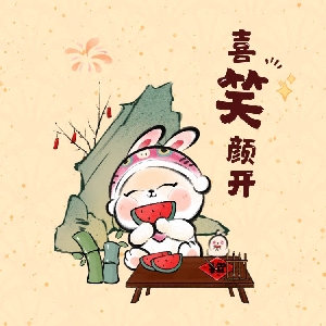 山芋的追剧diary 