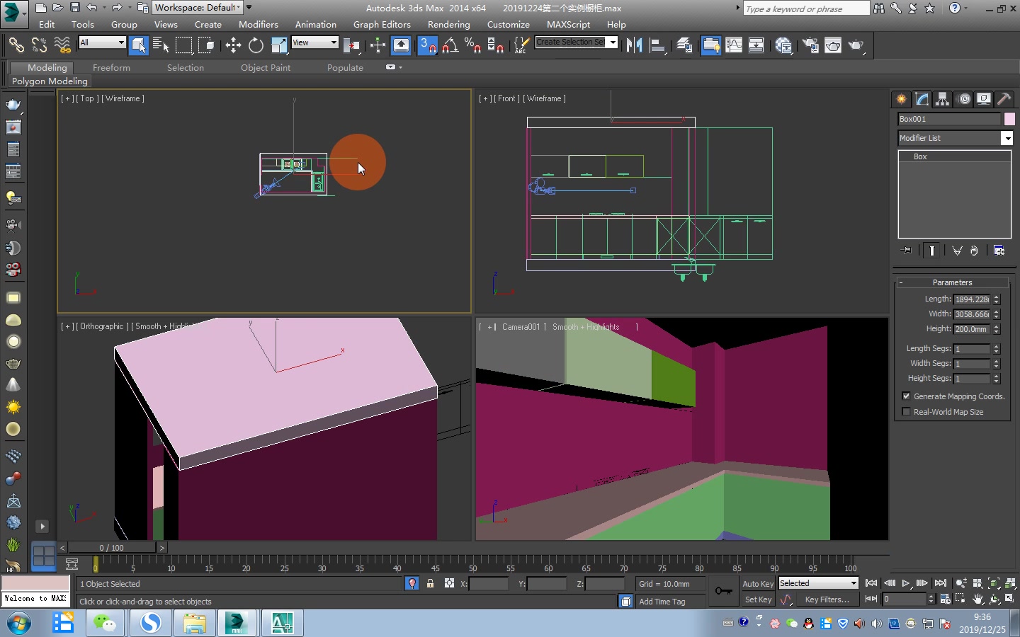max从入门到精通第18课:第二个橱柜实例说起制件立柜柜门是难点