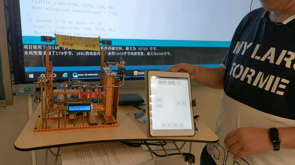 基于安卓app和arduino交互通讯的智能家居