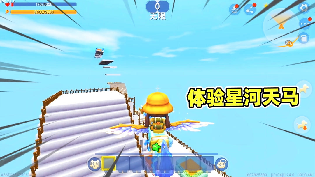 迷你世界:不花钱也能体验坐骑?小蕾连存档点都不用,生怕跑得慢