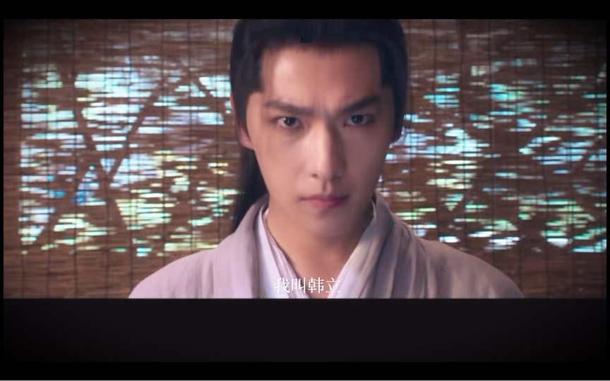 凡人修仙传 细版花絮来了! 杨洋/韩立