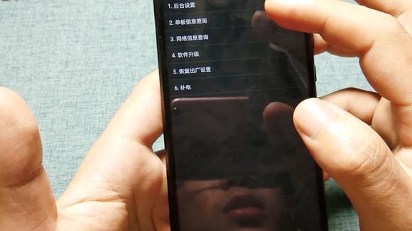 手机电量虚?教你输入这串代码,还可以自行补电